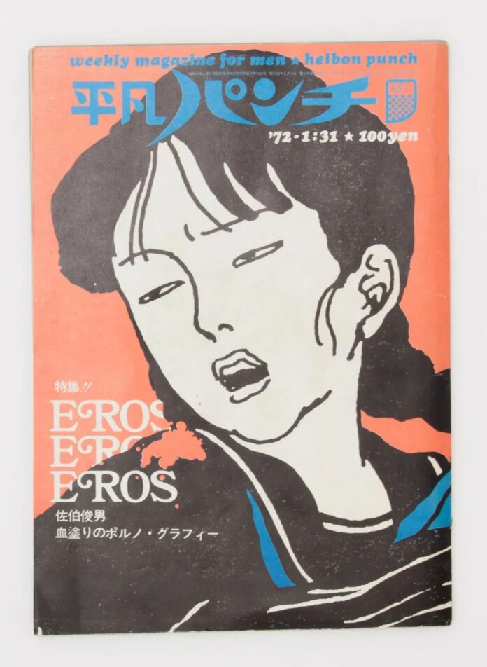 L’icône underground Toshio Saeki, figure majeure de l’ero-guro